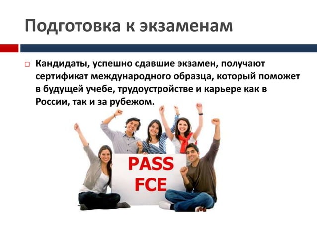 English in presentation 2014 | PPSX