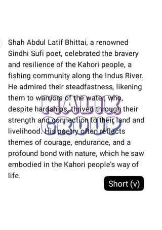 ENGLISH-I (ZUEB) SOLVED BY MALIK .pdfdocuments | PDF