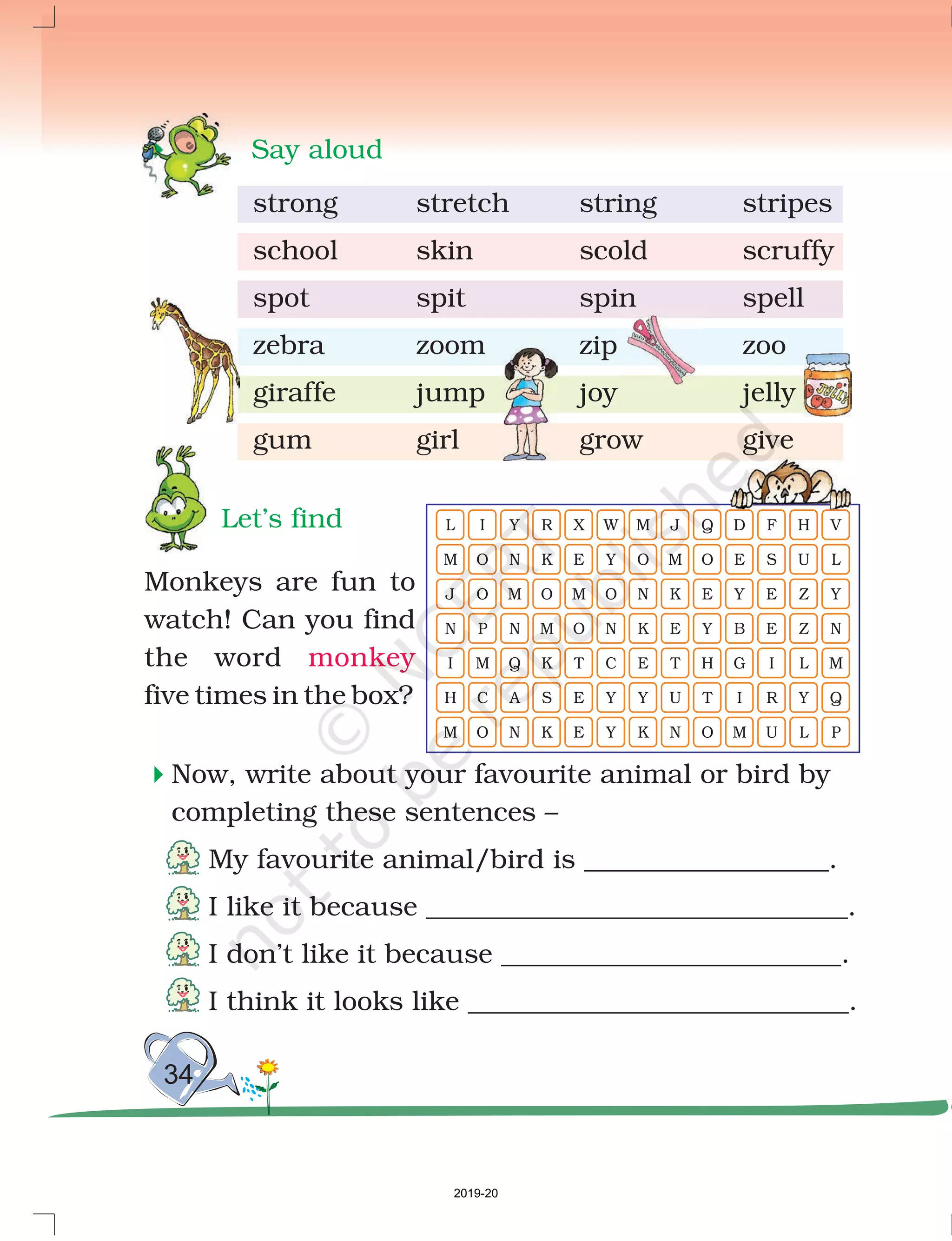 English NCERT Class 2 | PDF