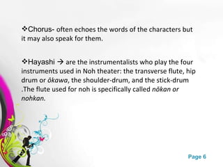 English Powerpoint | PPT | Music | Entertainment