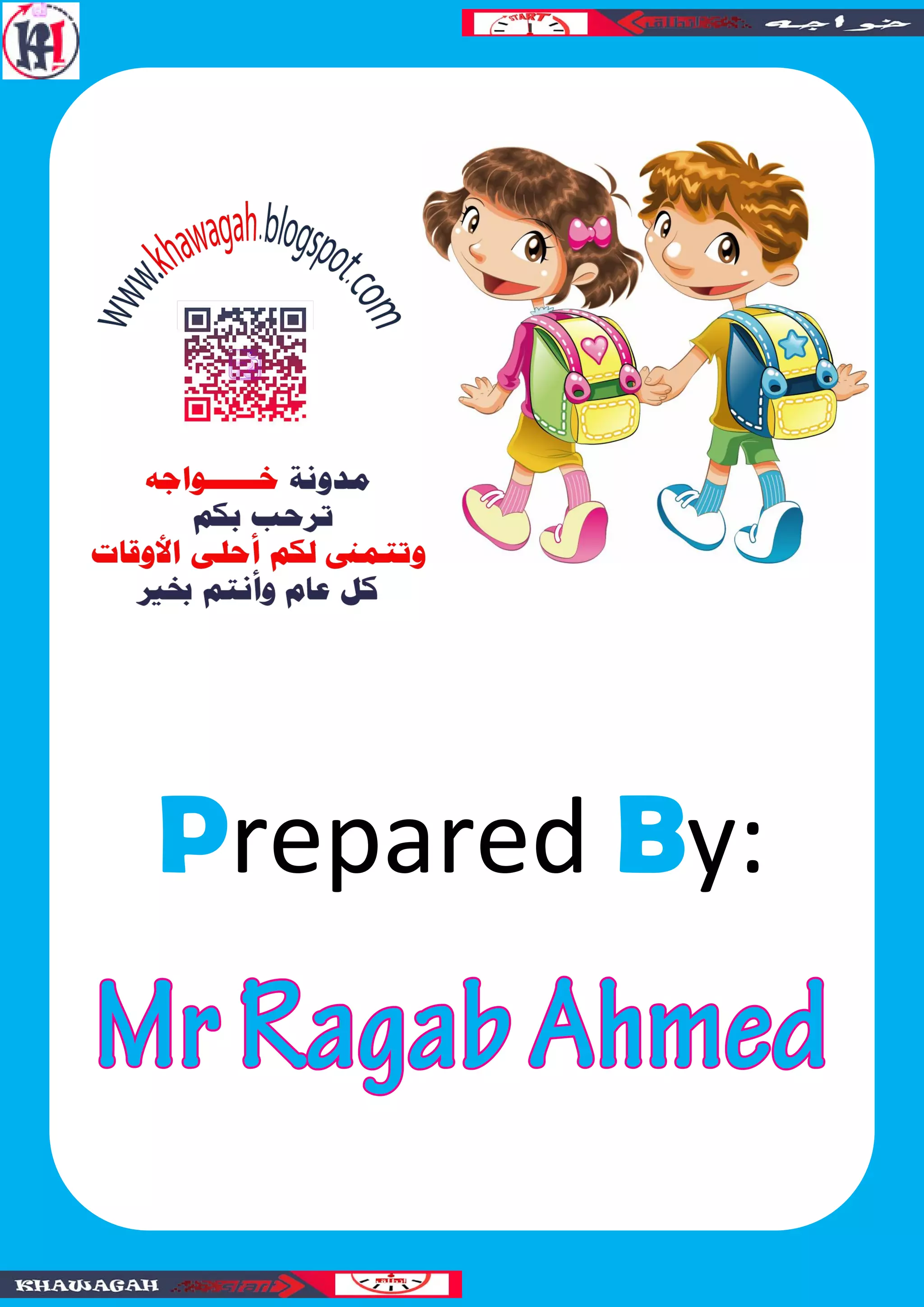 English school-books-2nd-primary-2nd-term-khawagah-2019-7 | PDF
