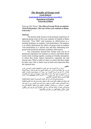 The effects of Group work on students' oral Performance :the case of ...