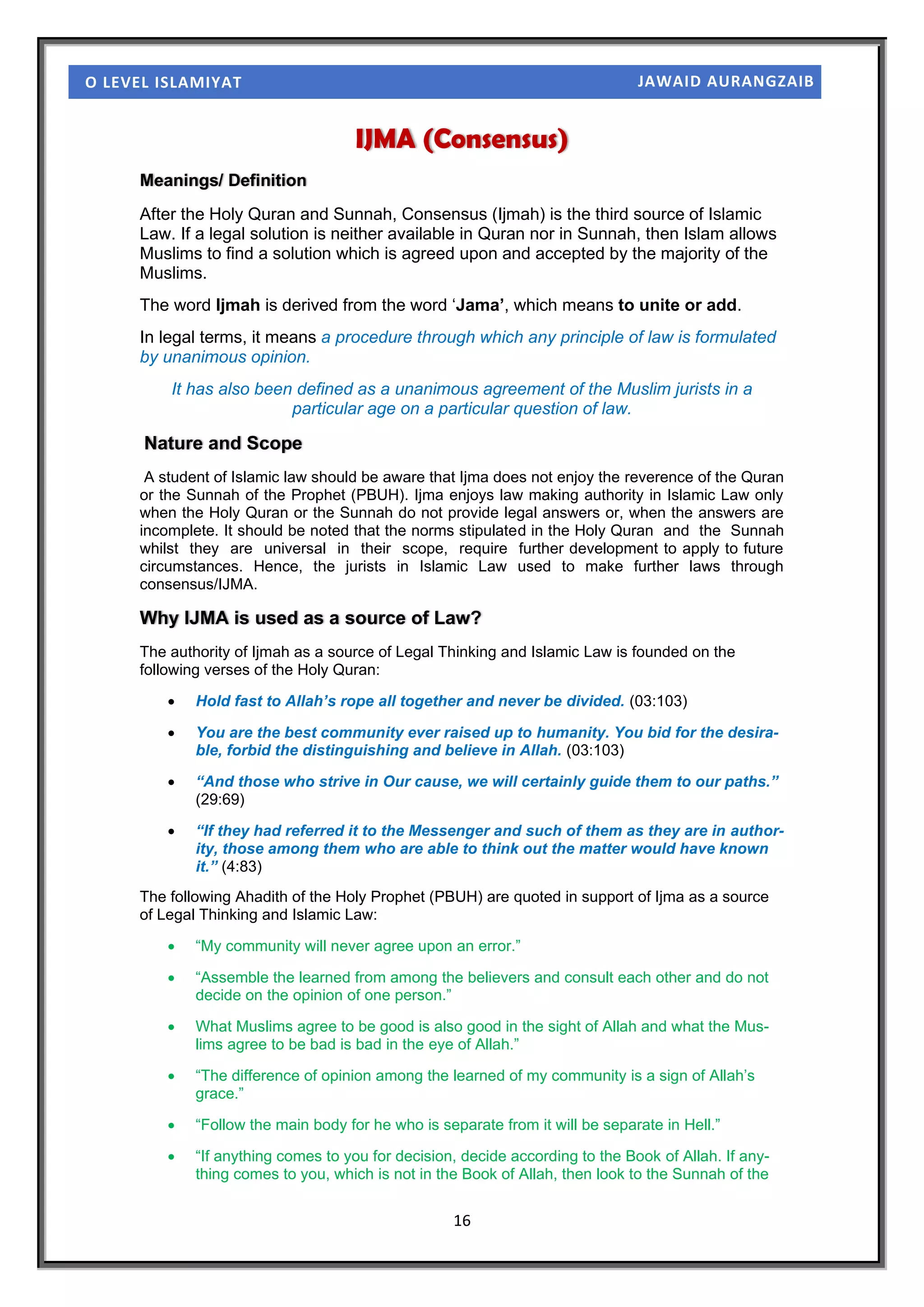Sources of Islamic Law, O Level Islamiyat by Jawaid Aurangzaib | PDF