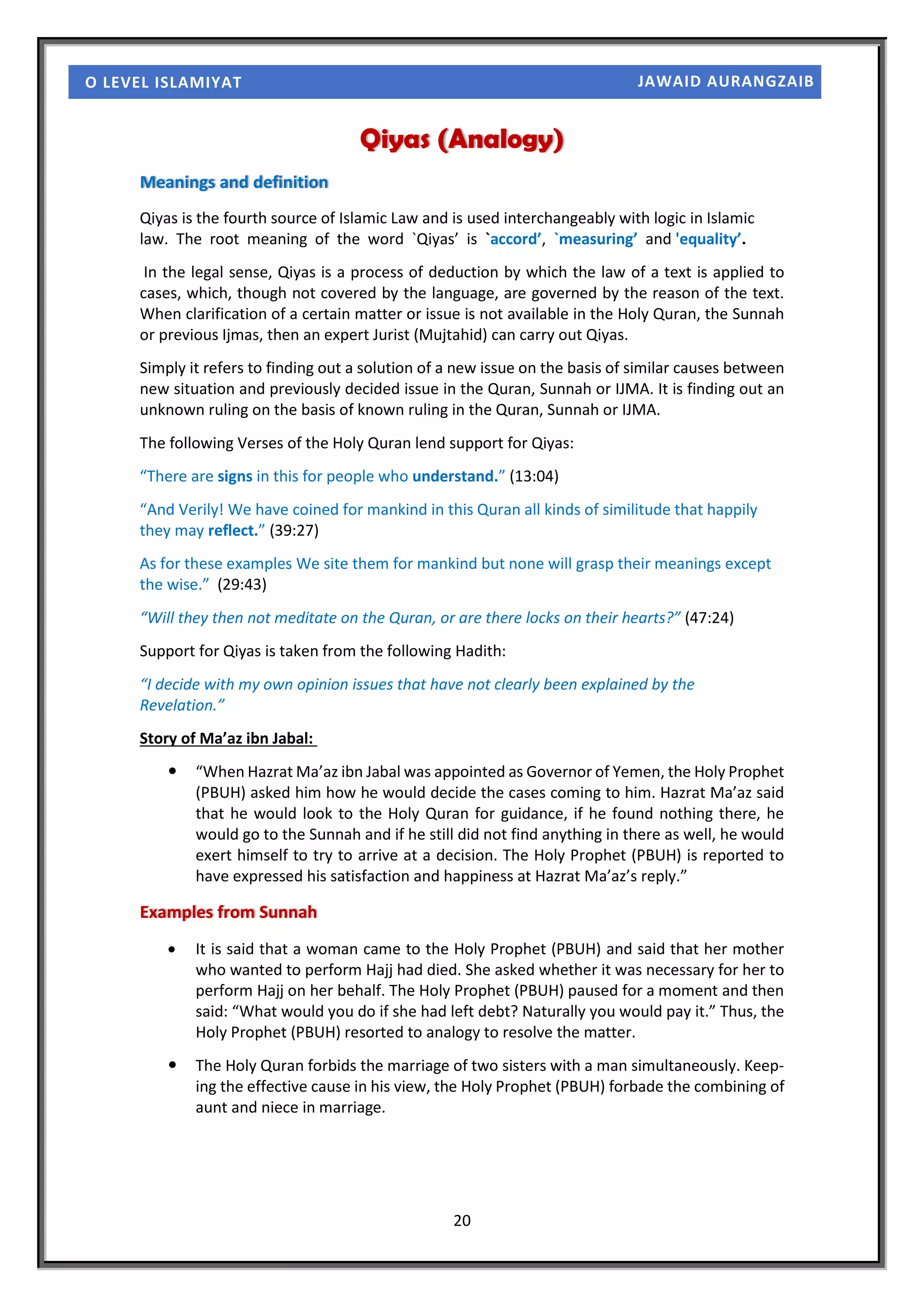 Sources of Islamic Law, O Level Islamiyat by Jawaid Aurangzaib | PDF