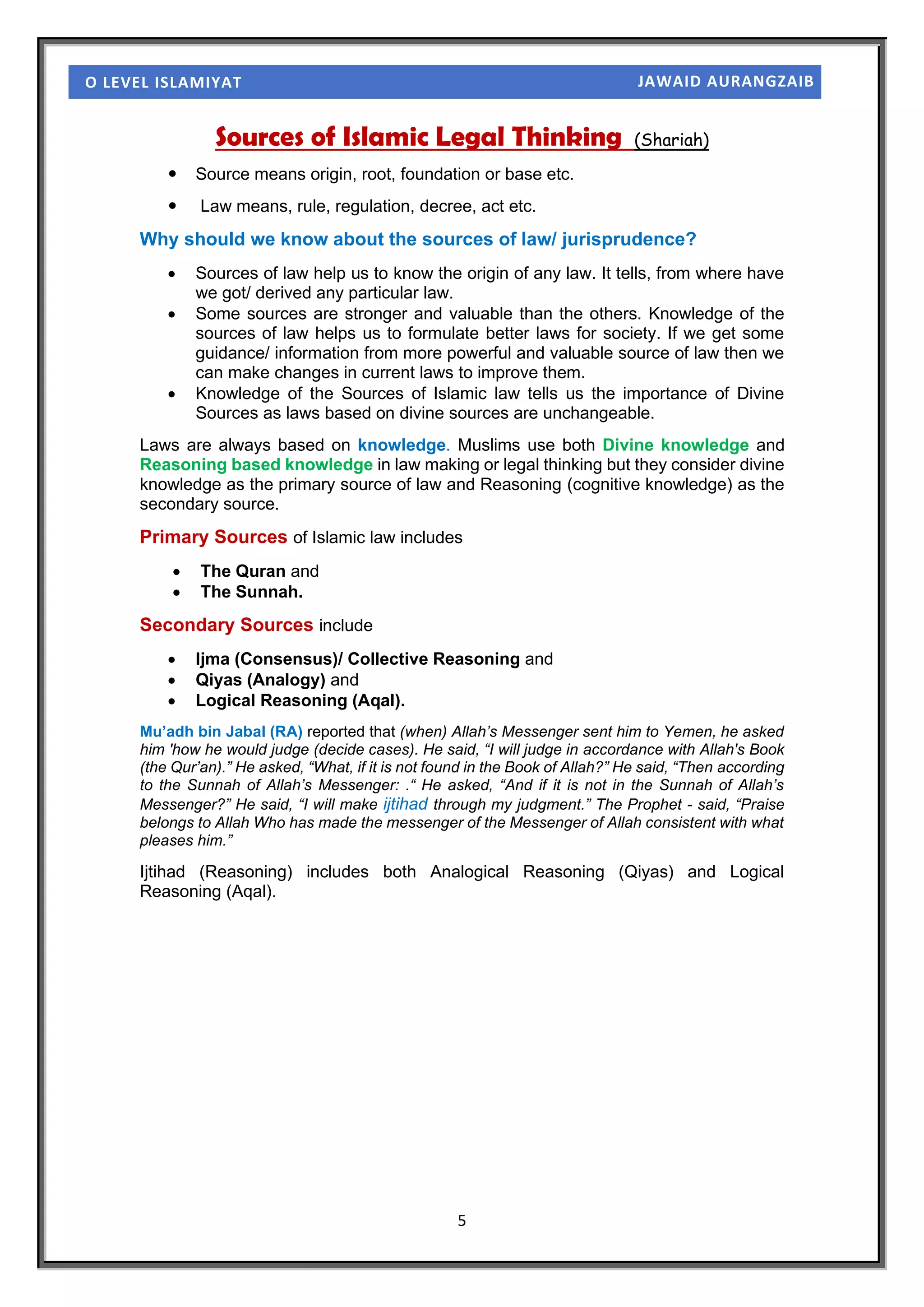 Sources of Islamic Law, O Level Islamiyat by Jawaid Aurangzaib | PDF