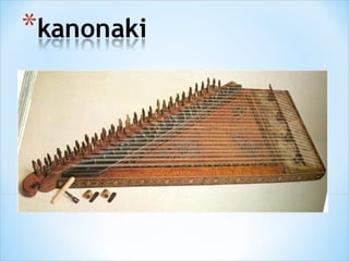 Greek traditional musical instruments | PPT