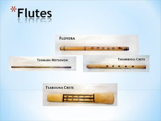 Greek traditional musical instruments | PPT
