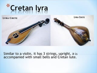 Greek traditional musical instruments | PPT