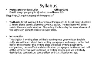 English 4 writing class introduction | PPTX