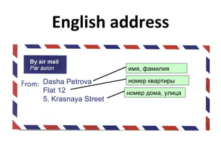 English address | PPT
