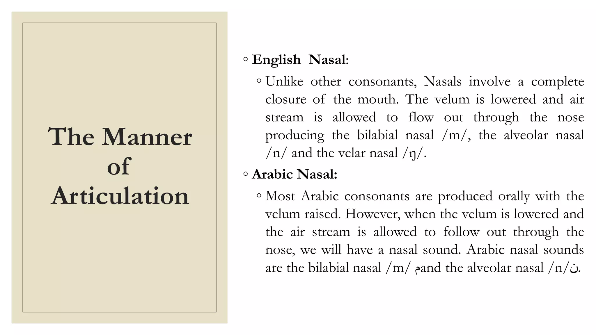 English and arabic consonant ,presentation, safiah | PPTX