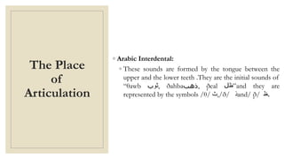 English and arabic consonant ,presentation, safiah | PPTX