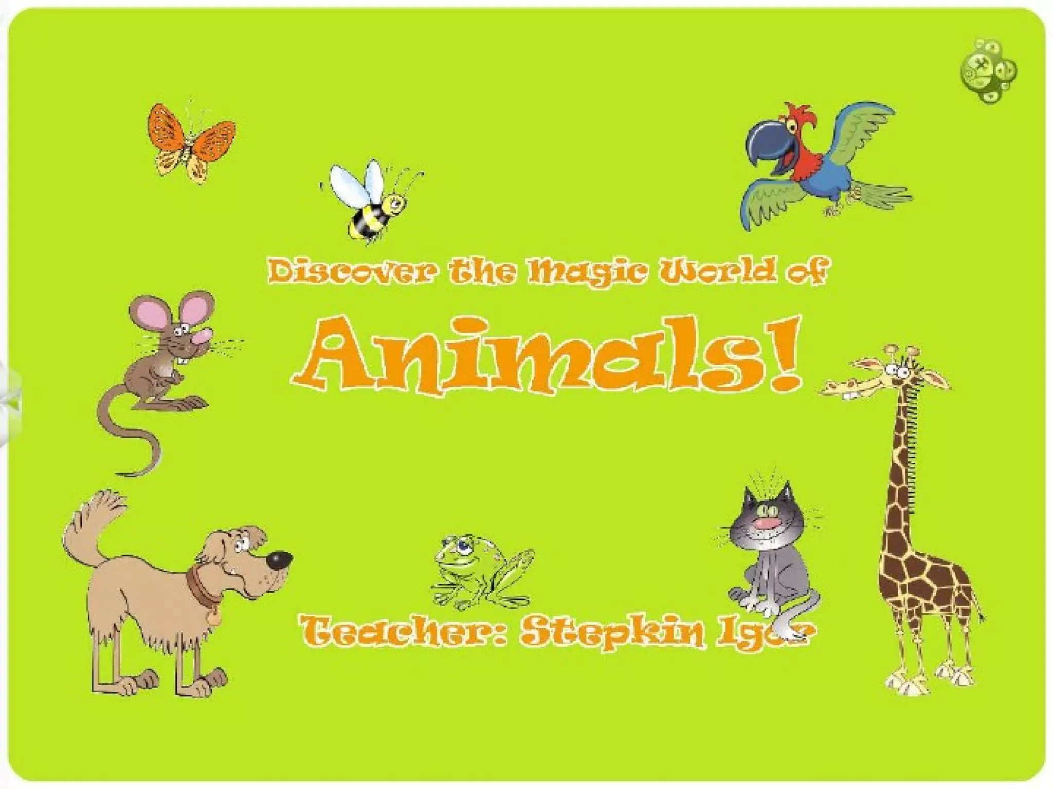 Интерактивный урок по английскому языку "Discover the magic world of ...