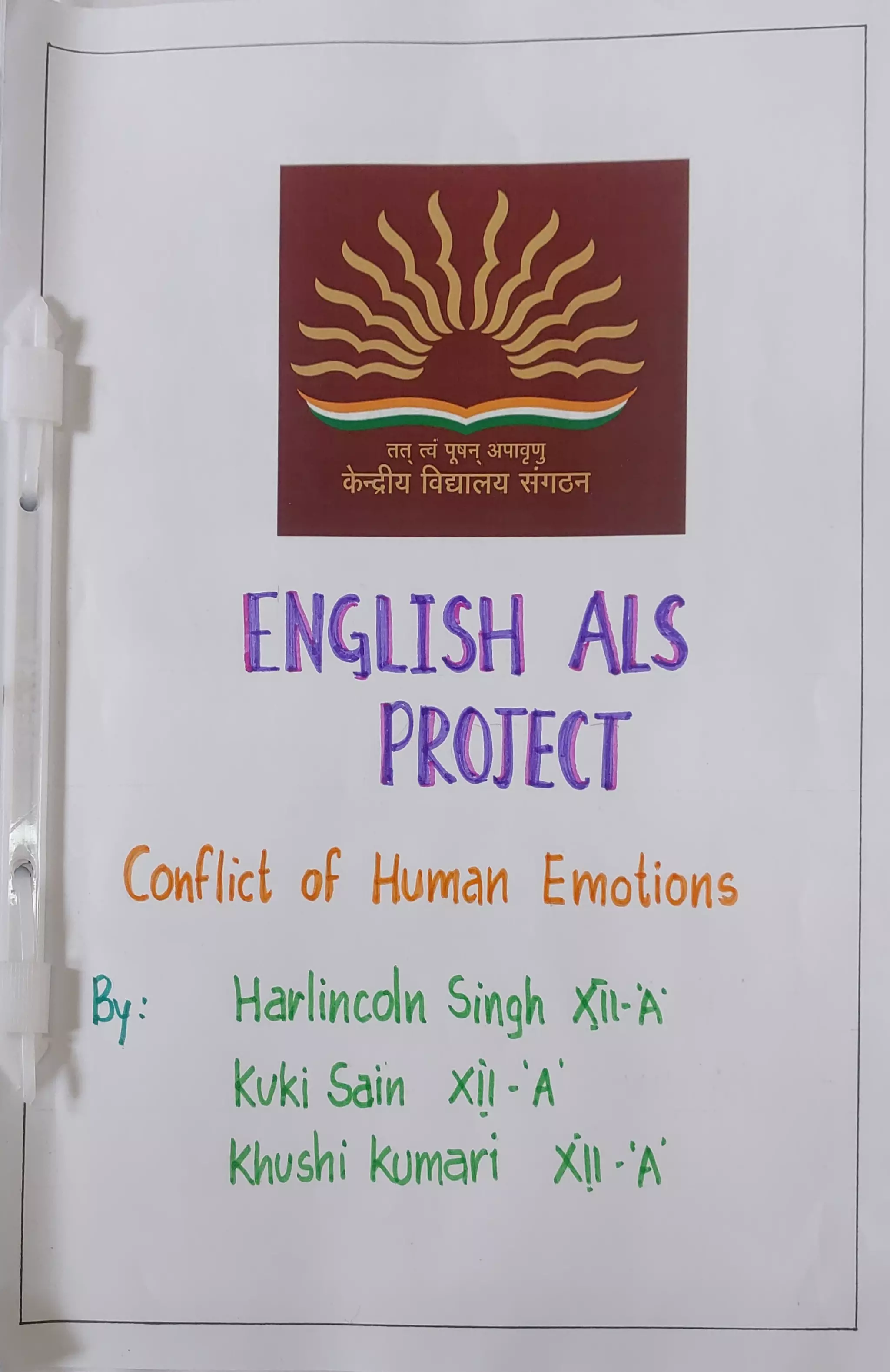 English ASL Project Work - The Enemy - The Conflict of Human Emotions | PDF