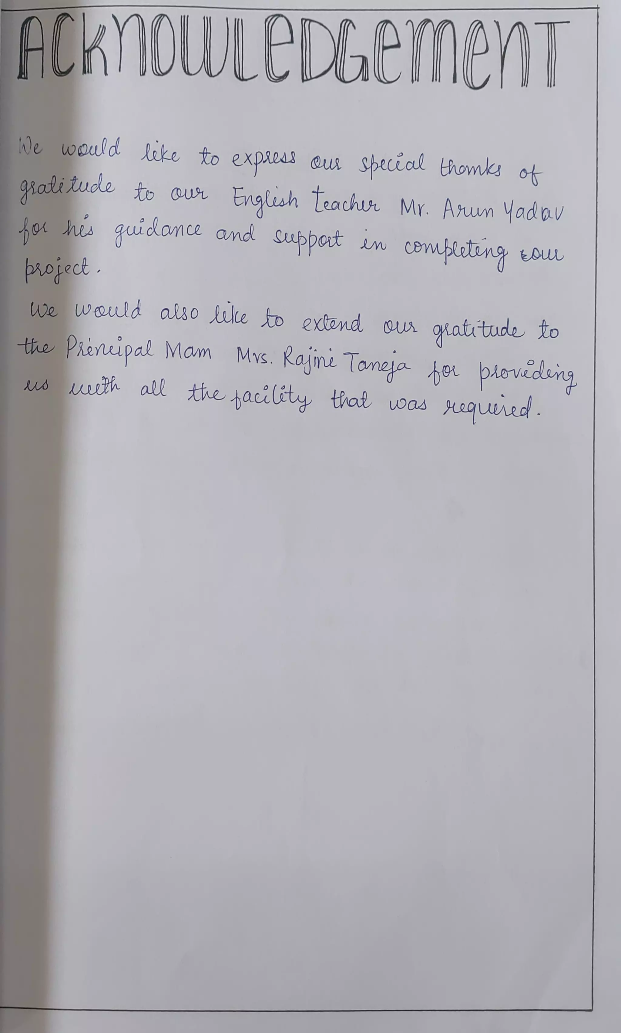 English ASL Project Work - The Enemy - The Conflict of Human Emotions | PDF