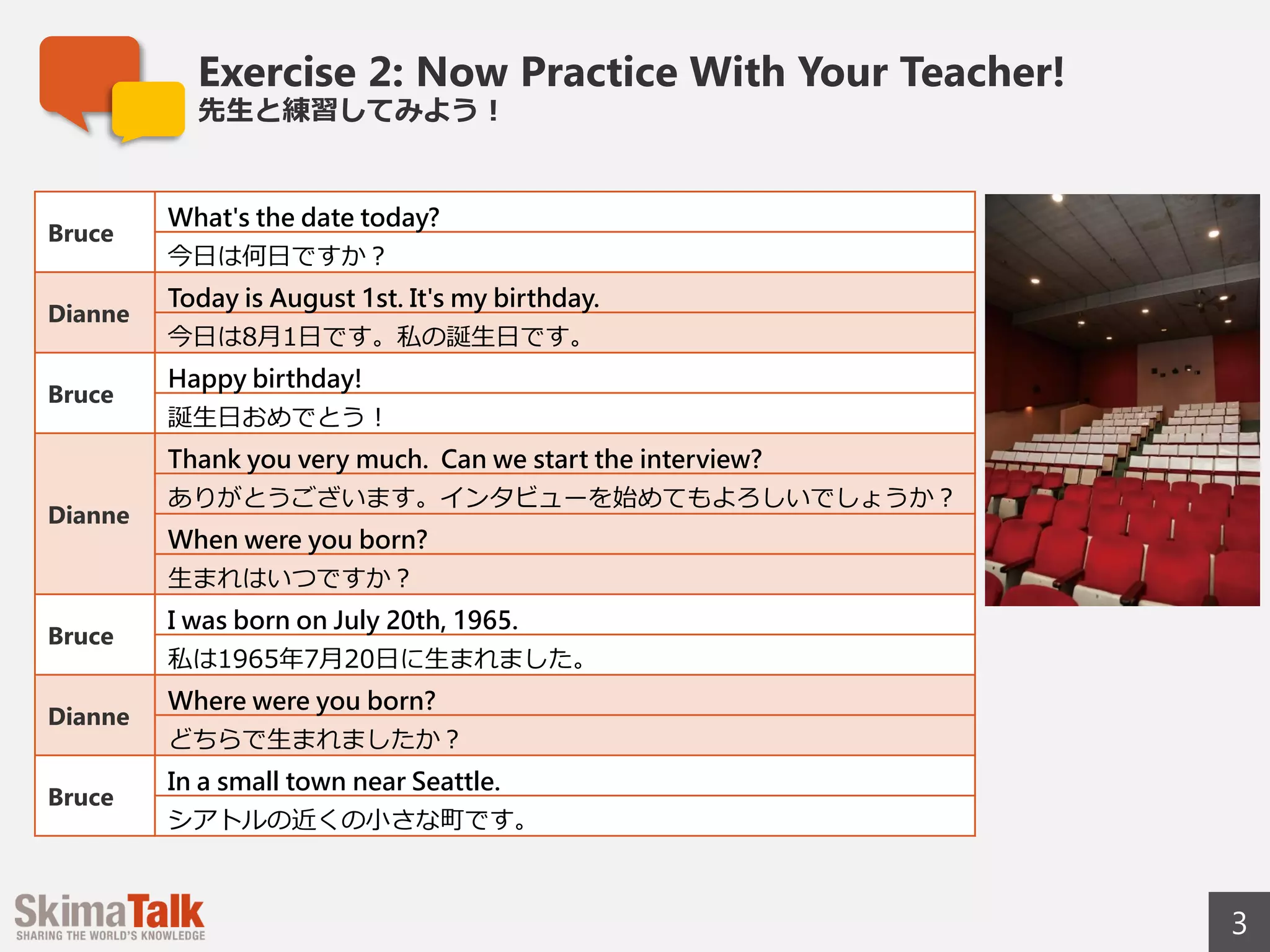 English basics for beginners - Lesson 10 | PDF