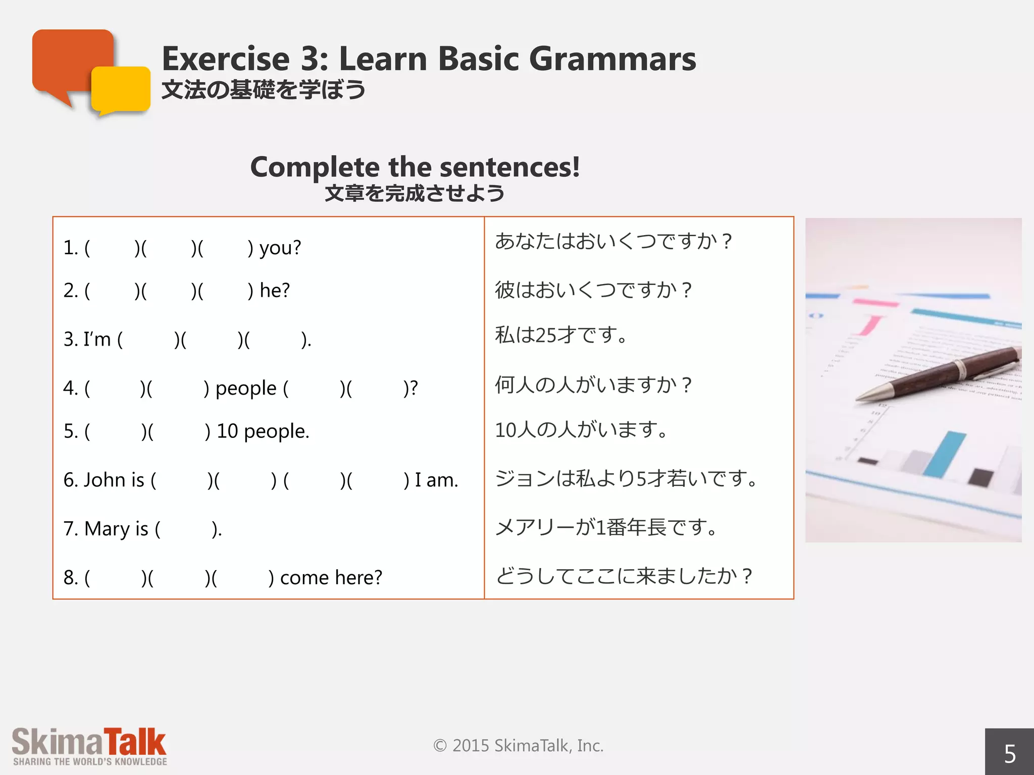 English basics for beginners - Lesson 11 | PDF