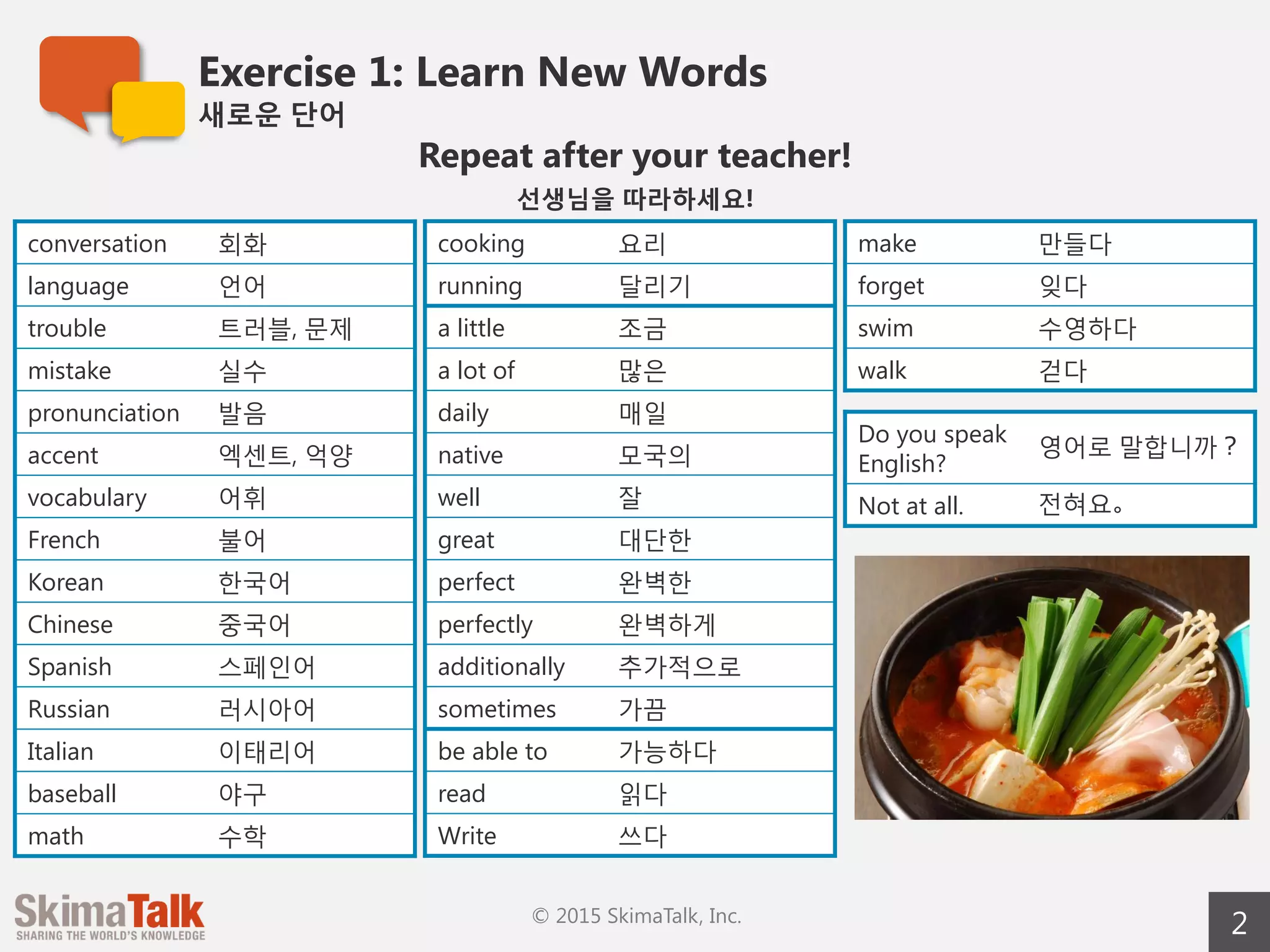 English basics for beginners - Lesson 12 (K) | PDF