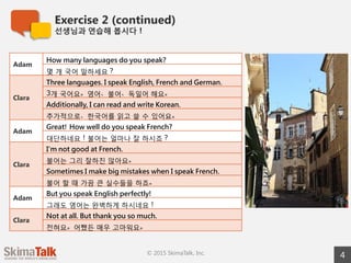 English basics for beginners - Lesson 12 (K) | PDF
