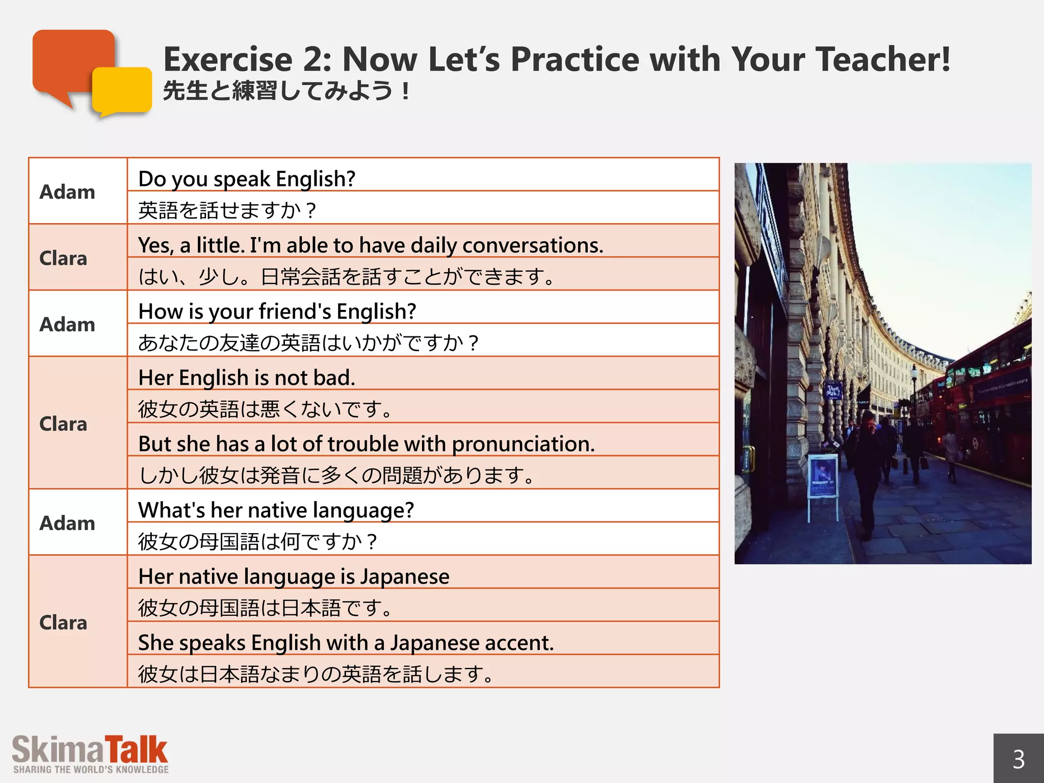 English basics for beginners - Lesson 12(t) | PPT