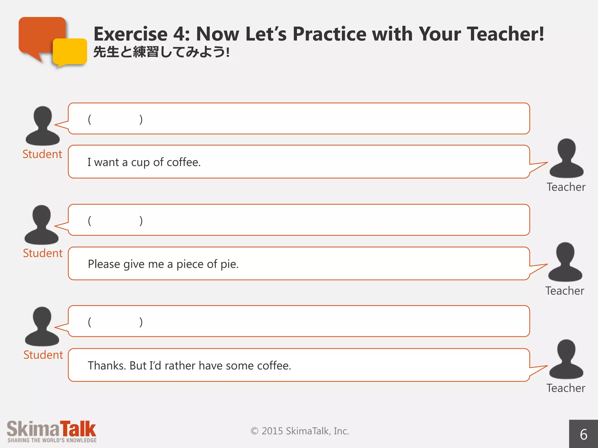 English basics for beginners - Lesson 13(t) | PPT