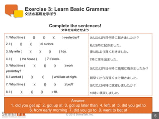 English basics for beginners - Lesson 16(t) | PDF