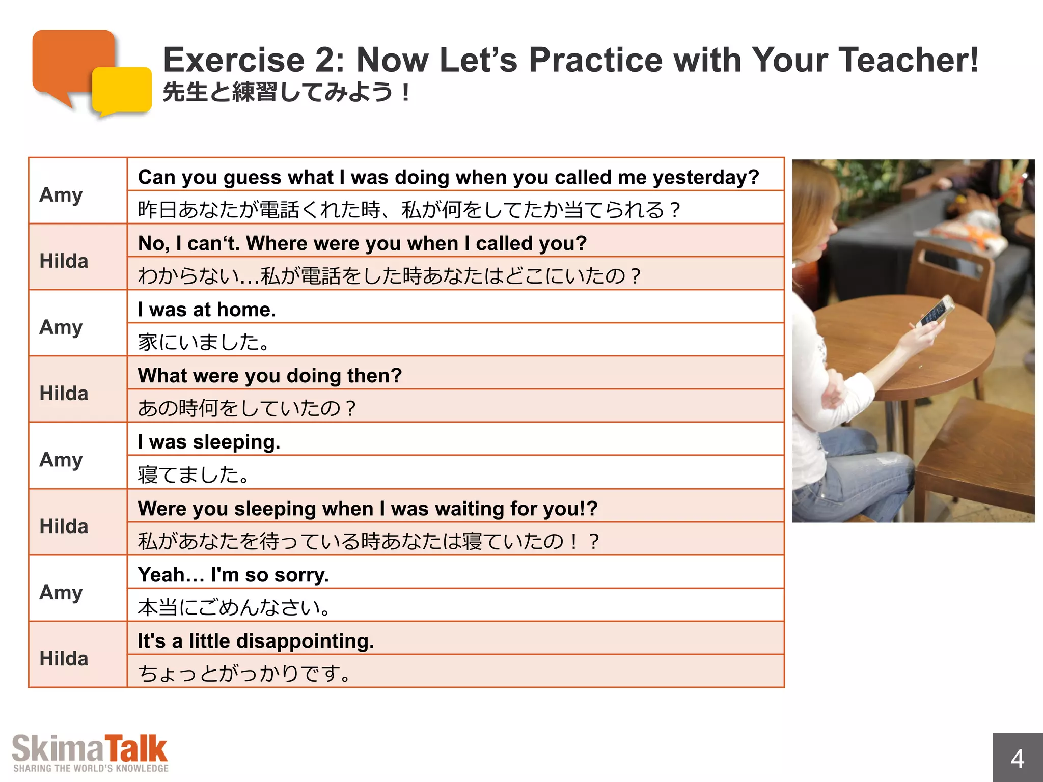 English basics for beginners - Lesson 19 | PPT