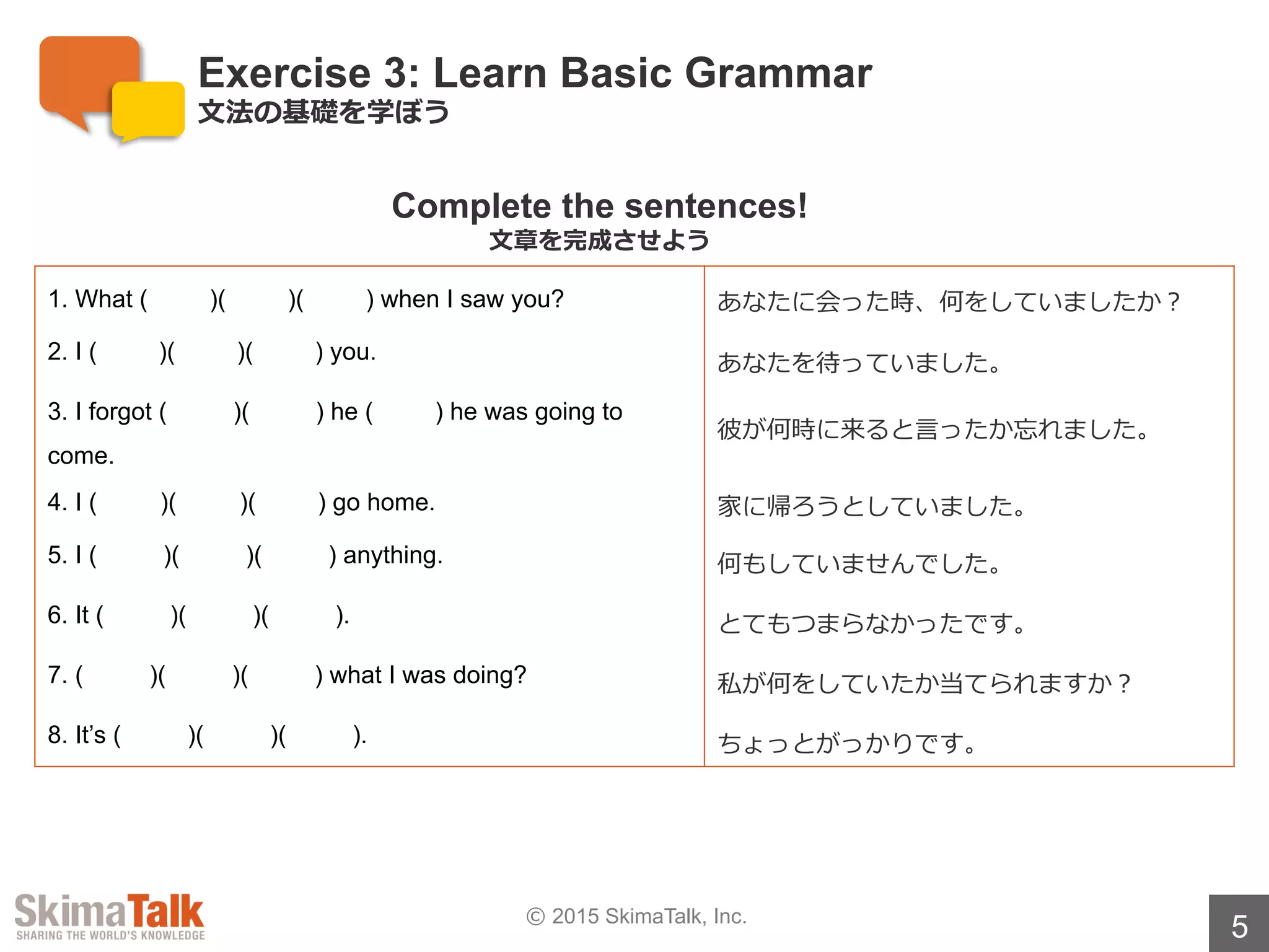 English basics for beginners - Lesson 19 | PPT