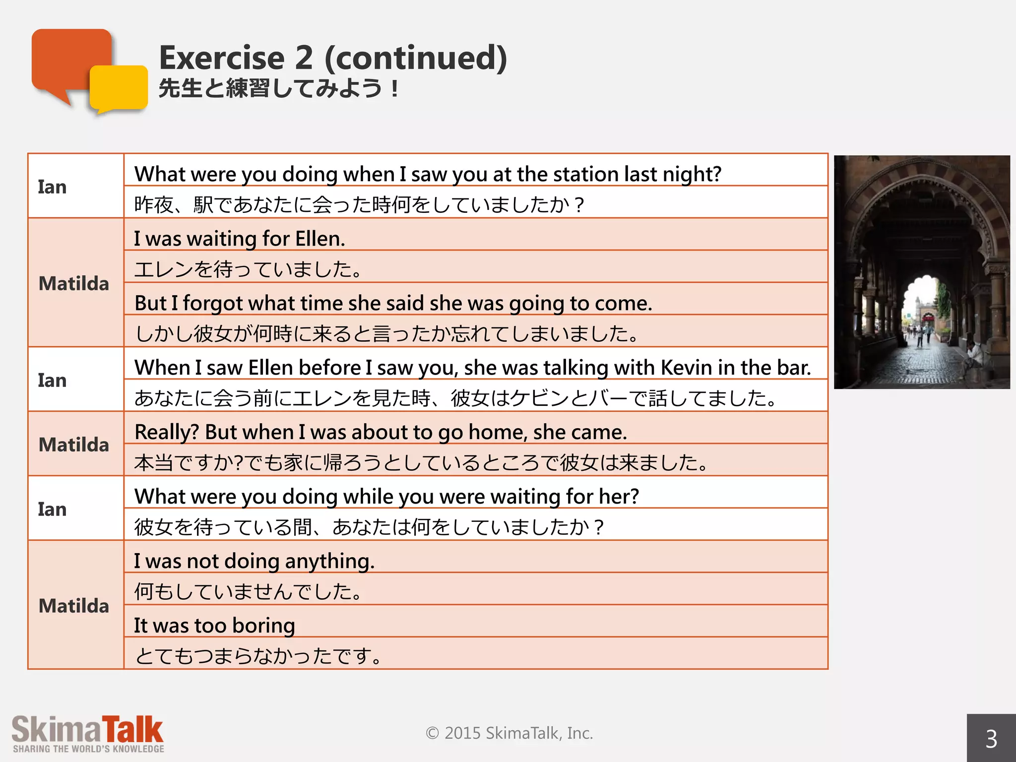 English basics for beginners - Lesson 19(t) | PPT