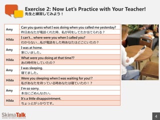 English basics for beginners - Lesson 19(t) | PPT