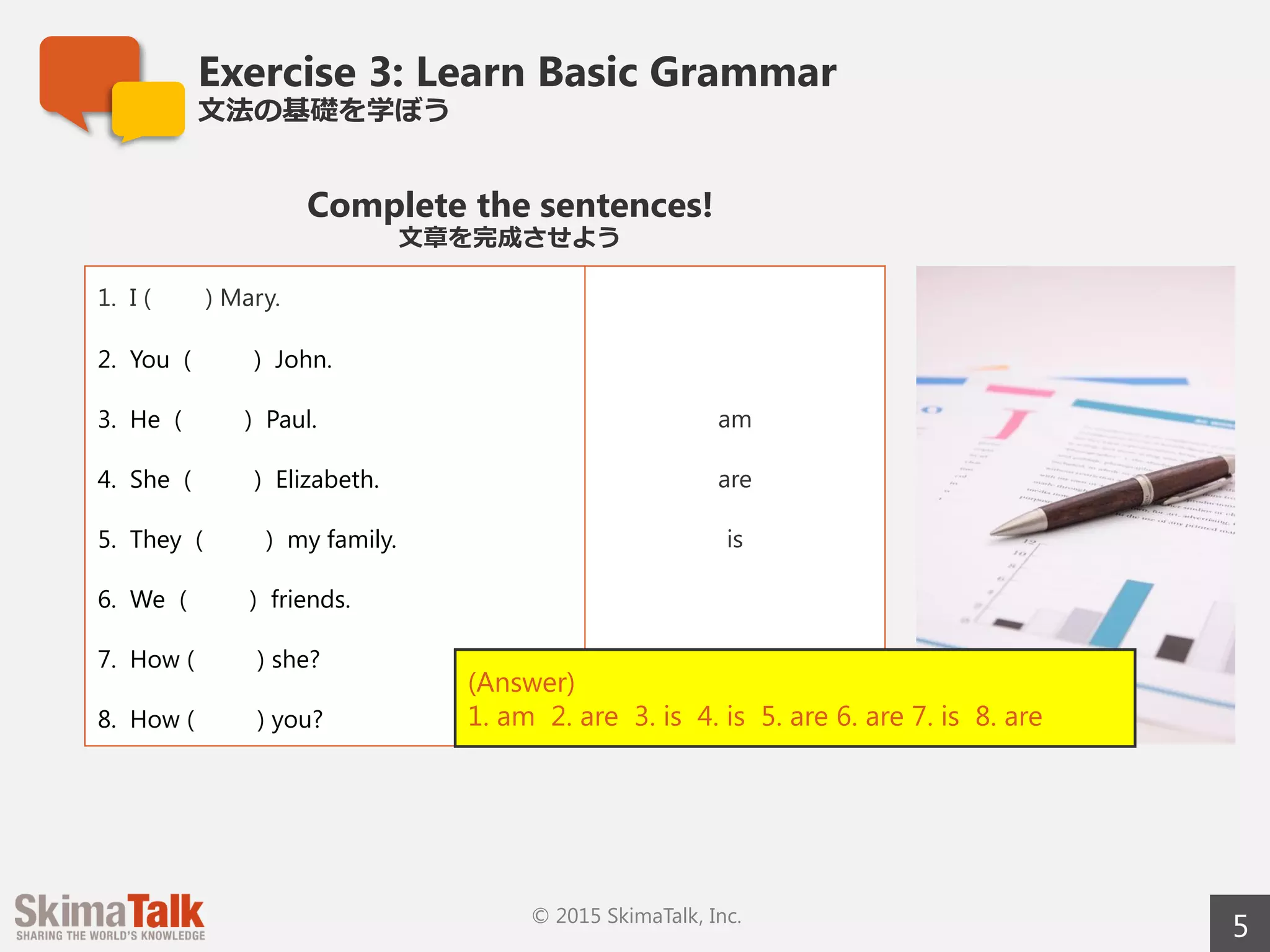 English basics for beginners - Lesson 1(t) | PDF