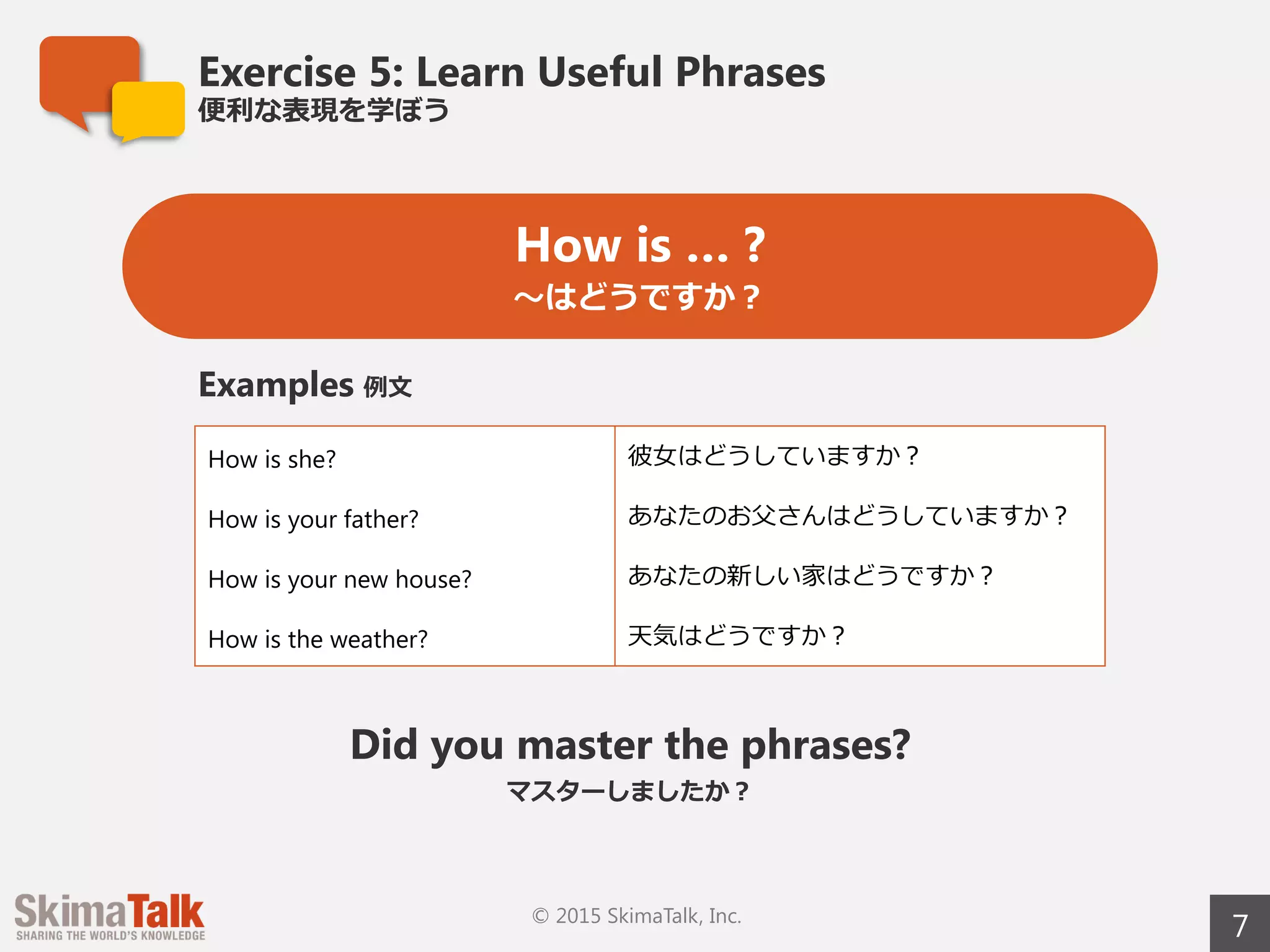 English basics for beginners - Lesson 1(t) | PDF