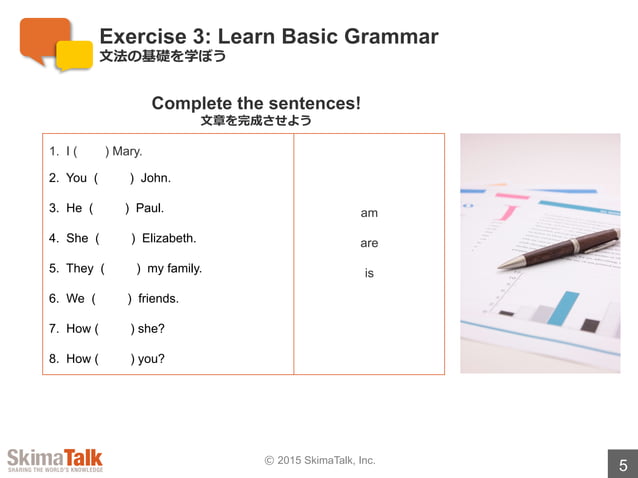 English basics for beginners - Lesson 1 | PDF