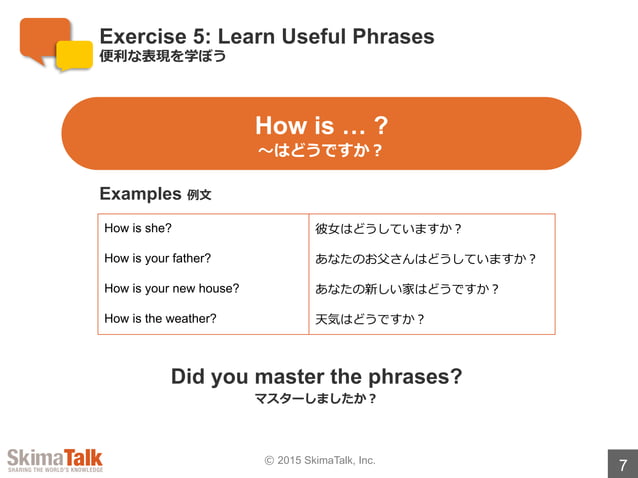 English basics for beginners - Lesson 1 | PDF