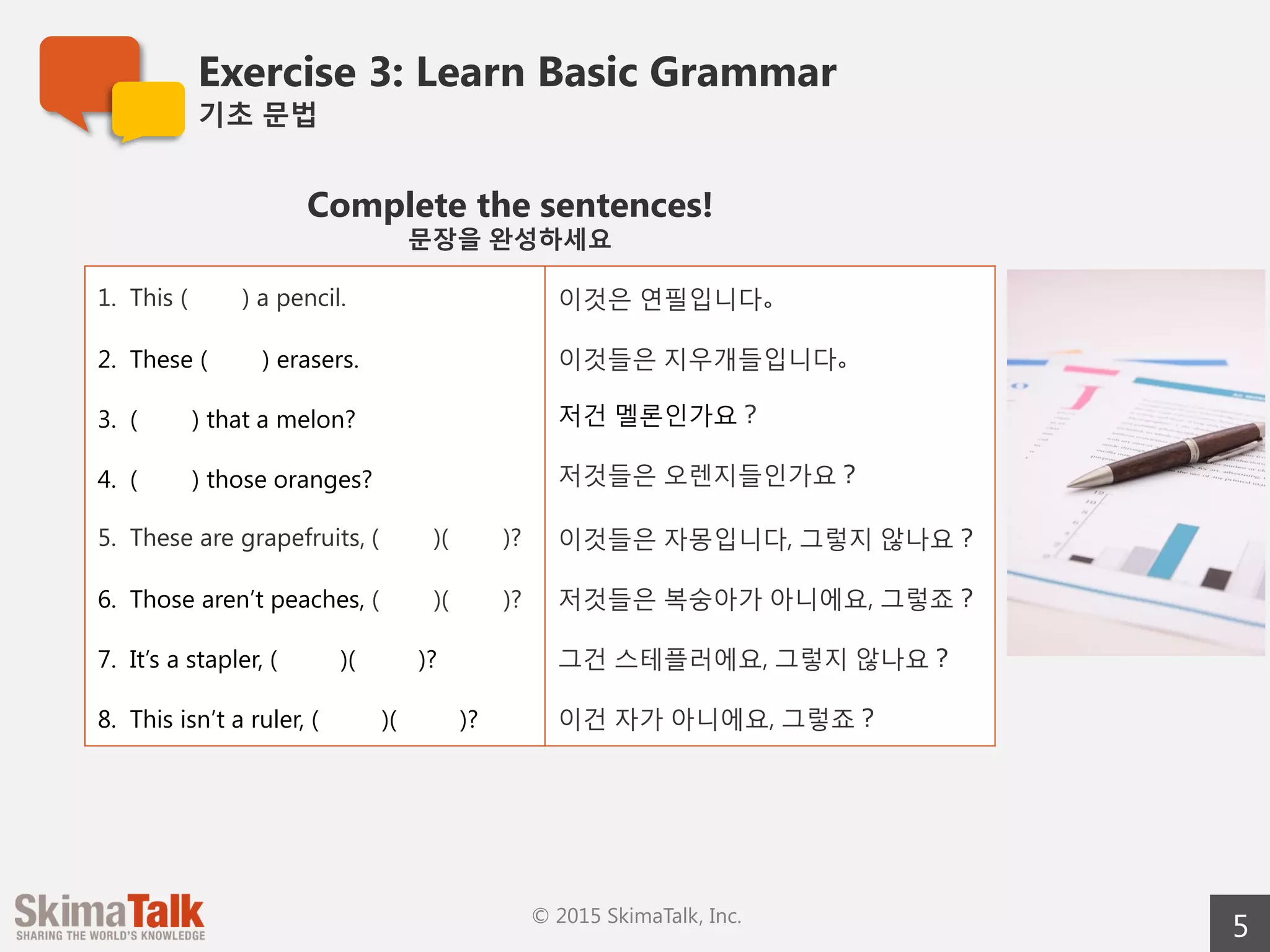 English basics for beginners - Lesson 3 (K) | PPT