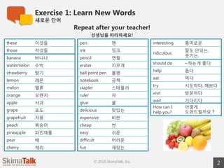 English basics for beginners - Lesson 3 (K) | PPT