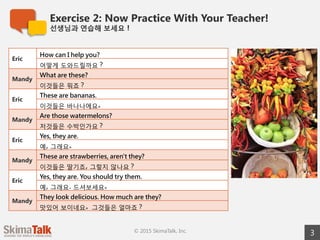 English basics for beginners - Lesson 3 (K) | PPT