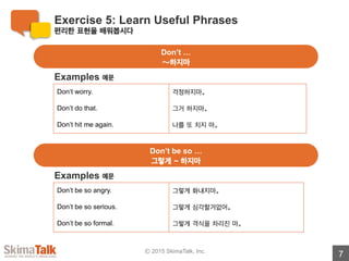 English basics for beginners - Lesson 4 (K) | PPT