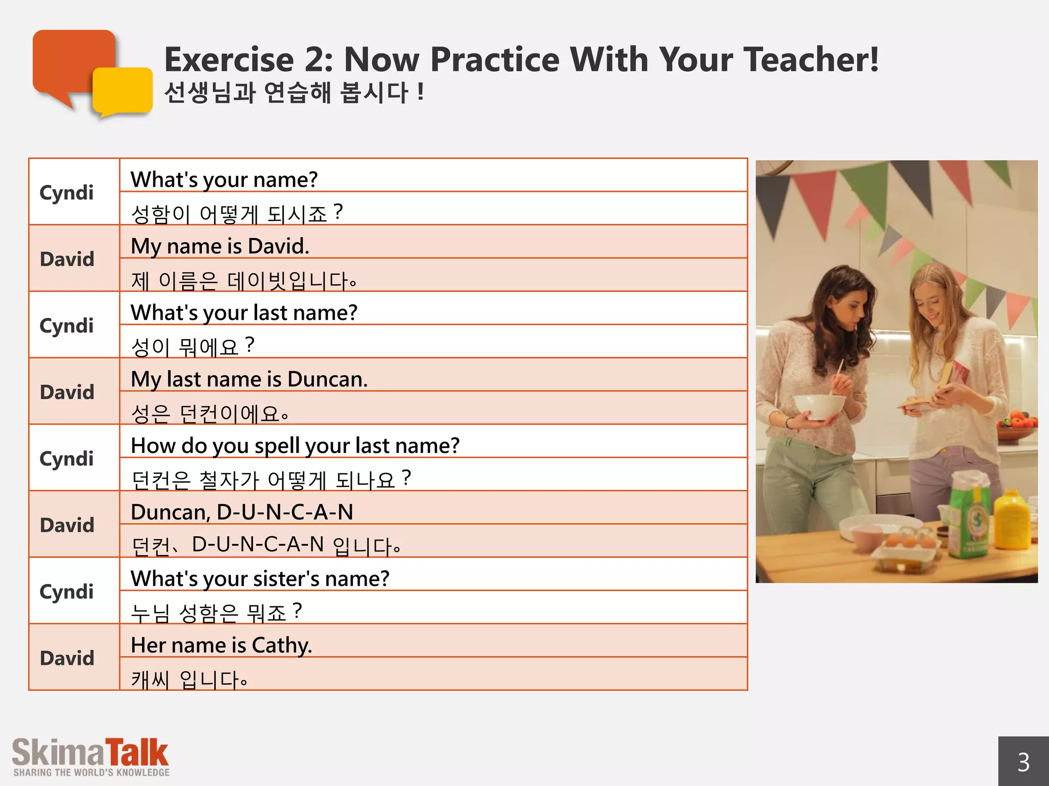 English basics for beginners - Lesson 5 (K) | PPT