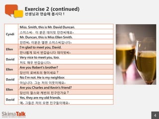 English basics for beginners - Lesson 5 (K) | PPT