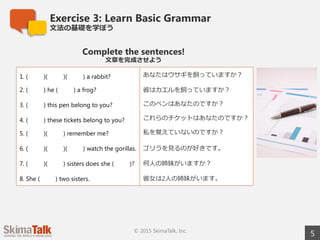 English basics for beginners - Lesson 7 | PPT