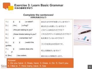 English basics for beginners - Lesson 7(t) | PDF