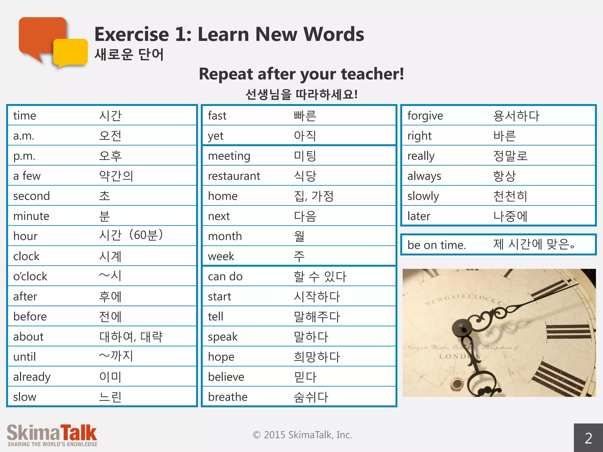 English basics for beginners - Lessson 8 (K) | PDF