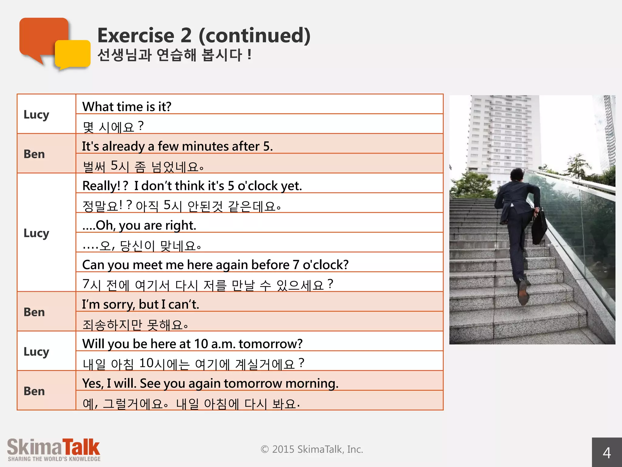 English basics for beginners - Lessson 8 (K) | PDF