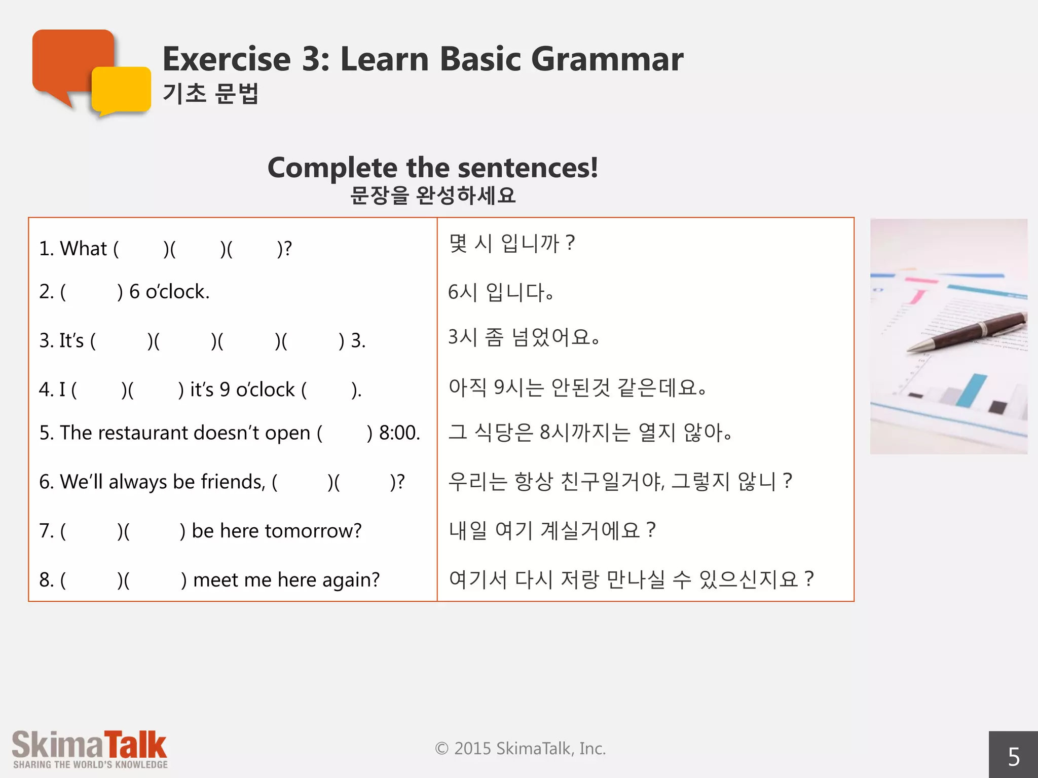 English basics for beginners - Lessson 8 (K) | PDF