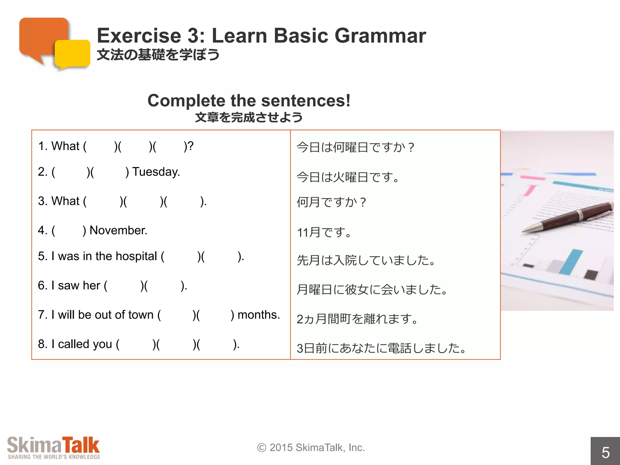 English basics for beginners - Lesson 9 | PPT