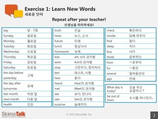 English basics for beginners - Lesson 9 (K) | PPT