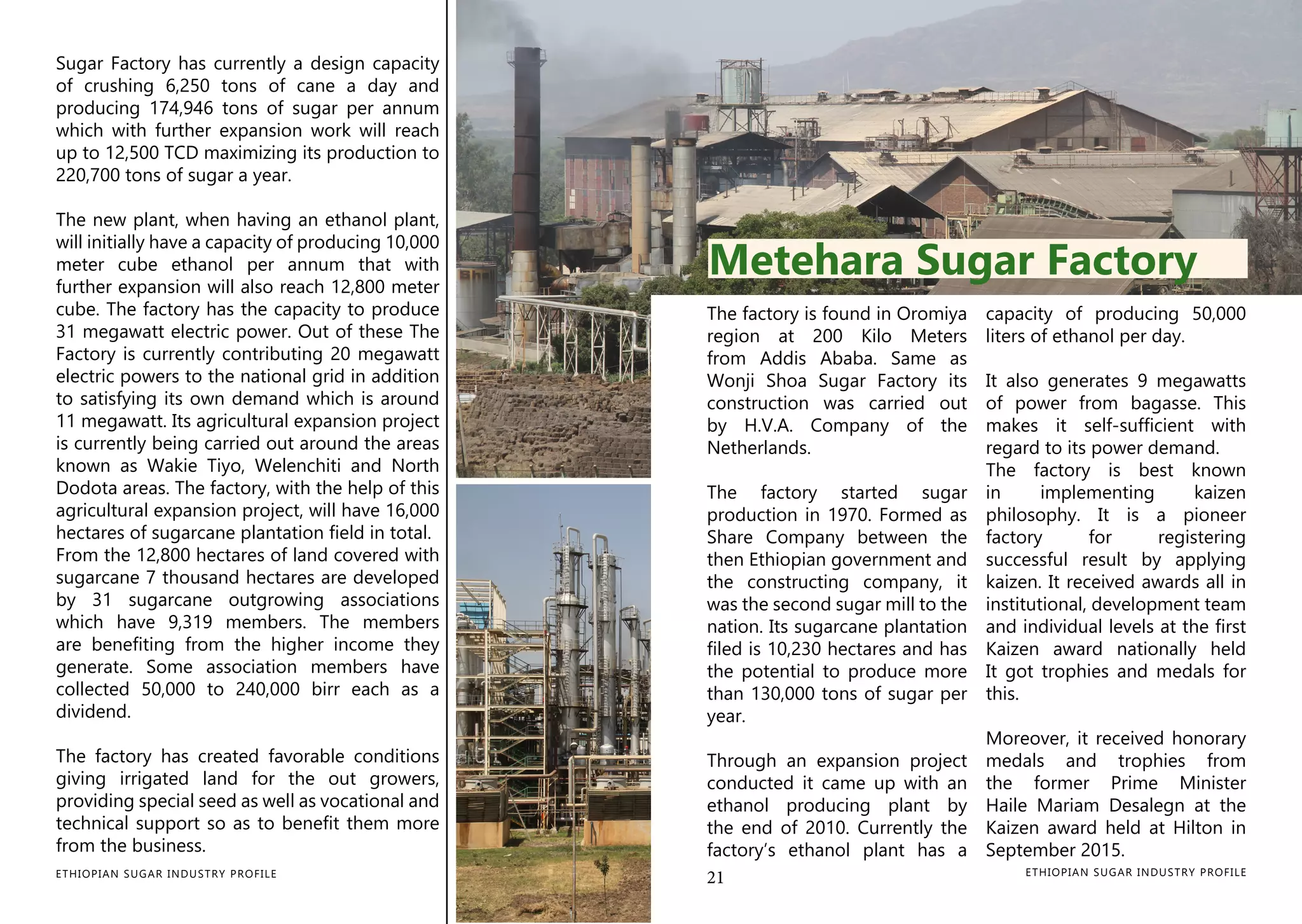 Ethiopian Sugar Industry Profile | PDF