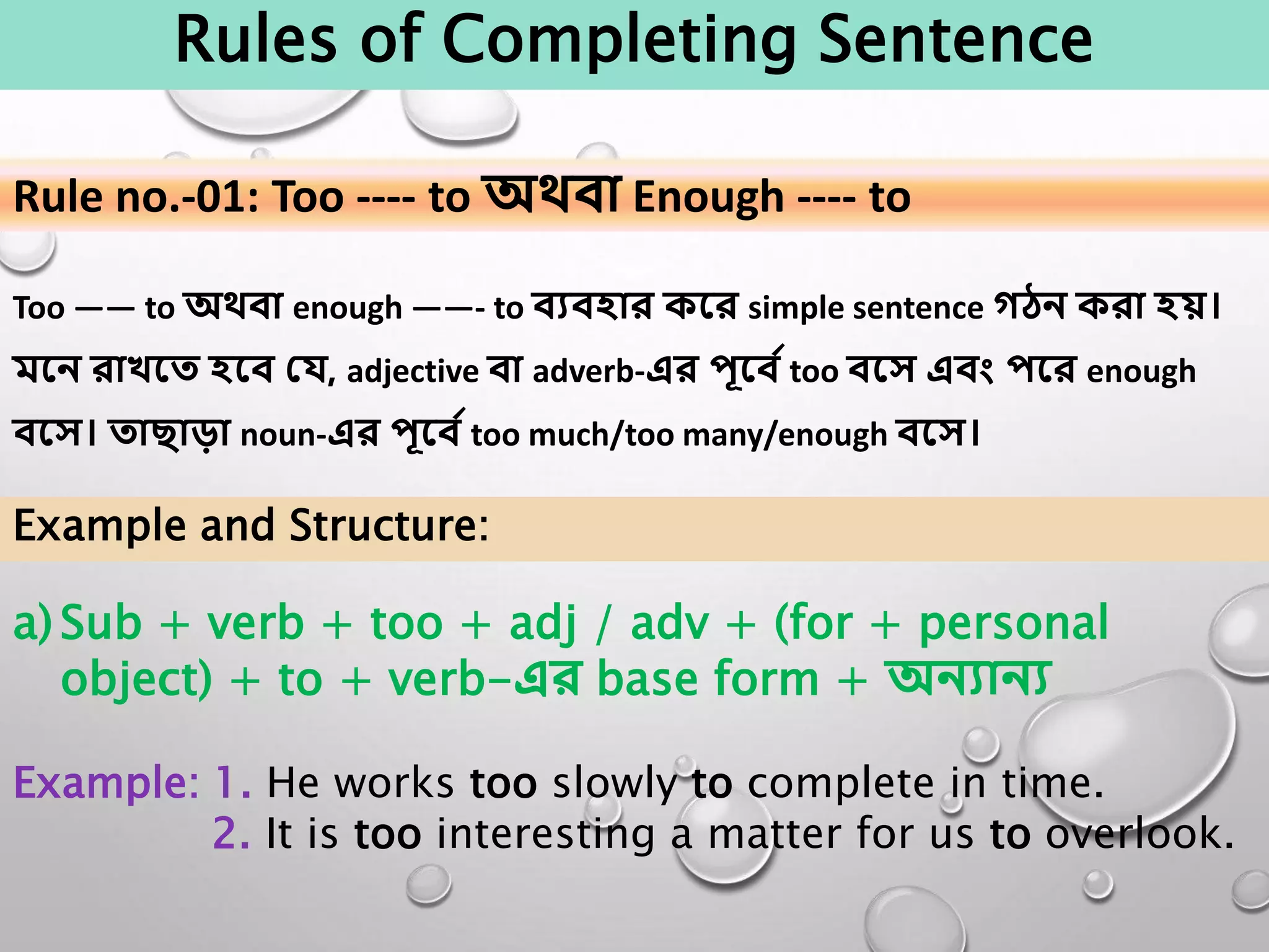 English Class-Part 1- Completing Sentence (PowerPoint).pptx