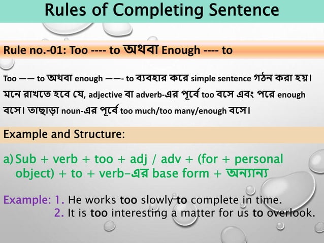 English Class-Part 1- Completing Sentence (PowerPoint).pptx